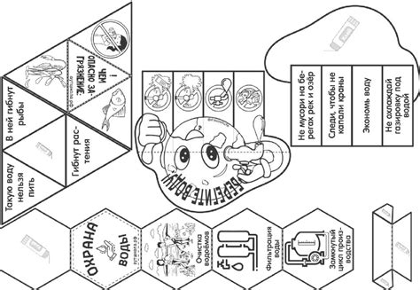 Природа Окружающий мир Распечатки по предмету презентация онлайн