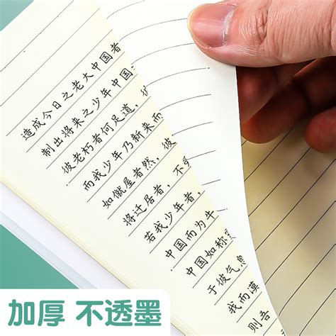 晨光文具胶套本 A5 B5米黄色横线内页可平摊笔记本子学生用日记手帐办公会议记录登记本简约清新记事本 虎窝淘