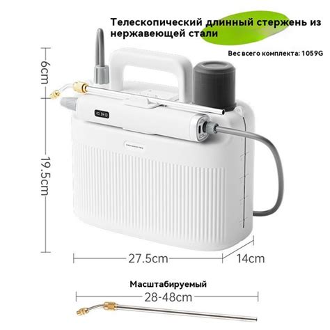 Беспроводной электрический опрыскиватель для полива цветов ...