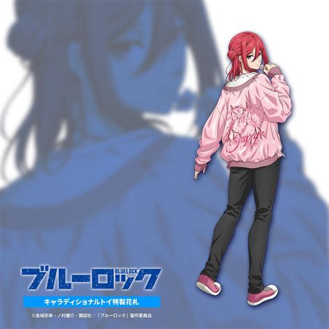 Chigiri Hyouma Blue Lock Image By 8 Bit Studio 4156556