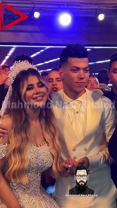 رومانسية امام عاشور وعروسته ياسمين ️🤵‍♂️👰‍♀️ Youtube