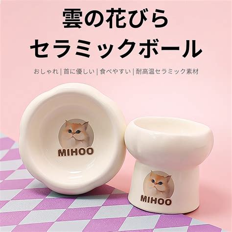 【うちの子フードボウル】ペットグッズ オリジナル似顔絵イラスト フードボウル 食器 うちの子 オリジナルグッズ 猫 犬 おもちゃ・ペット小物