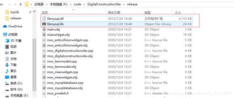Qt Mysql 缺少驱动qt 缺少数据库驱动 下载 Csdn博客