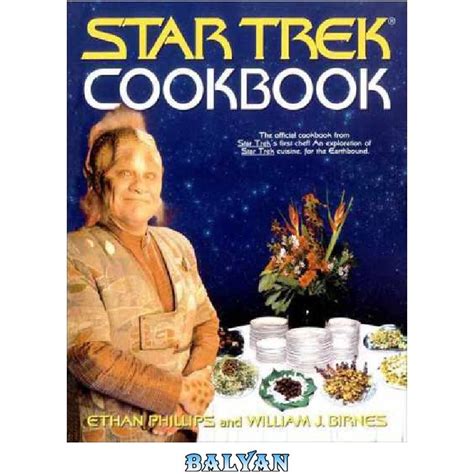 خرید و قیمت دانلود کتاب The Star Trek Cookbook ا کتاب آشپزی راهپیمایی