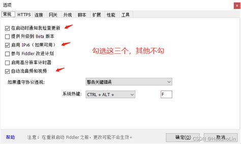 Fiddler 微信小程序抓图教程（傻瓜式汉化版狗看了都直呼内行）提取小程序上的图片 Csdn博客
