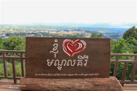 ភ្នំដោះក្រមុំ ក្រុមទេសចរខ្មែរ Khmer Tourist Facebook