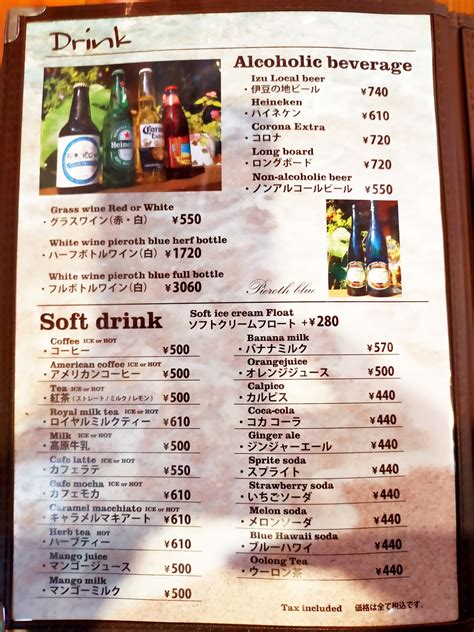 ★ケニーズハウスカフェ（kennys House Cafe）伊豆高原本店の口コミ・評判ブログ 良質節約生活 100万円1年