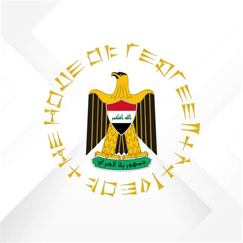 المكتب الإعلامي لرئيس مجلس النواب العراقي