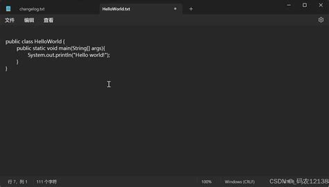 java 使用jdk，在cmd命令行编译java文件，运行class文件，输出hello world！ jdk编译java的命令 csdn博客