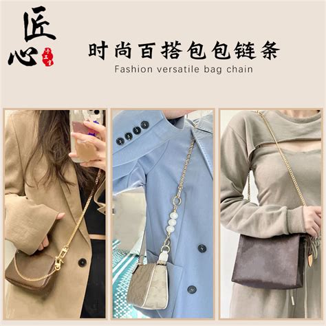 金属链条包包不掉色的秘密：如何挑选和保养你的潮流配件？ 包带 淘宝百科网