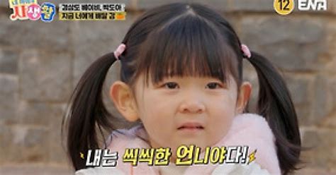 유토 ♥추사랑 처음 보는 모습 너무 예뻐” ‘내생활