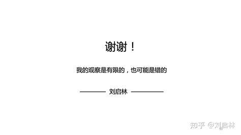 增长率的基础、原理、计算方法和应用 知乎