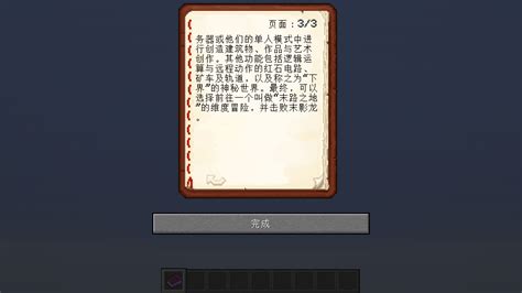 Full Width Punctuation Characters Fix Gallery Minecraft Resource Packs Curseforge