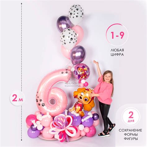 Композиция Щенячий Патруль Интернет магазин воздушных шаров Шариков воздушные шары