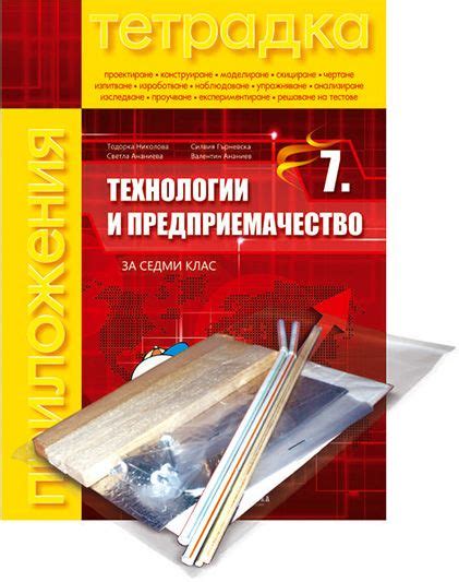 Издателство Бит и Техника