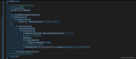 找出具有m行n列二维数组array的“鞍点”，即该位置上的元素在该行上最大，在该列上最小，其中1＜mn＜10。找出具有m行n列二维数组