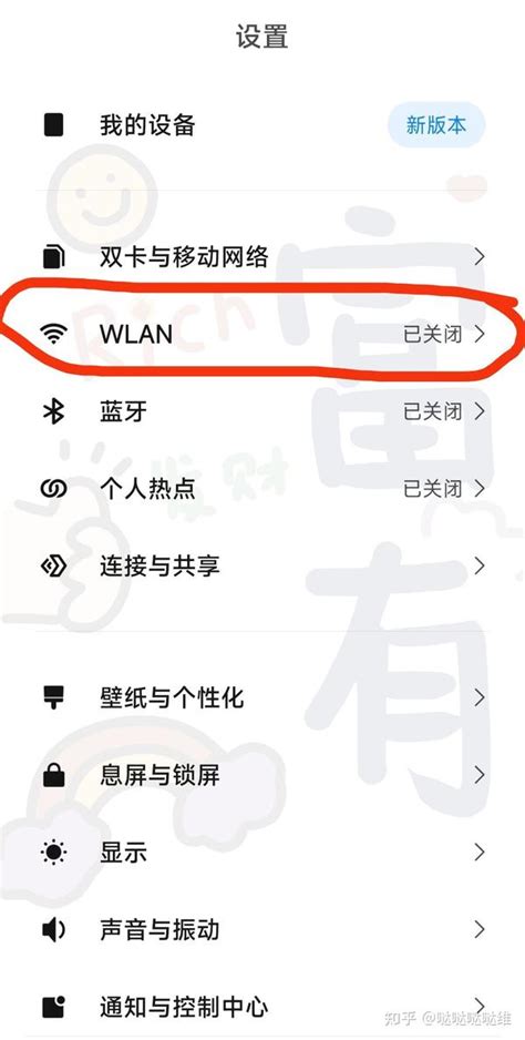 你的手机“烧wifi”吗？ 知乎
