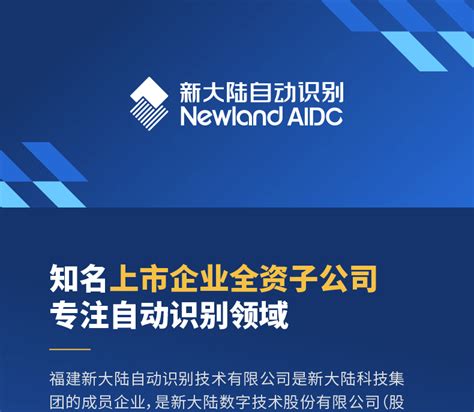 新大陆无线扫描枪oy20 Rf连电脑一维二维码免驱动入库收银盘点快递扫描巴枪支付宝微信无线蓝牙扫描器