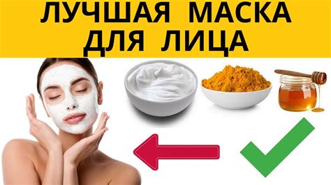 Подтяжка лица в домашних условиях Домашние маски для подтяжки лица