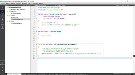 Qt应用编程 Qt国际化支持软件界面实现多国语言切换ds小龙哥的专栏 Csdn博客 Qt应用编程 Qt国际化支持软件界面实现多国语言切换ds小龙哥的专栏 Csdn博客