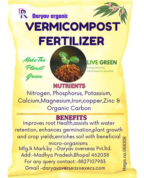 Vermicompost Fertilizer