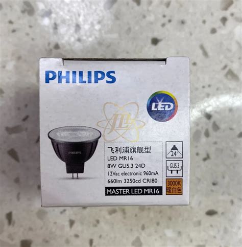 Philips Mr16 Master Led Dimmable 8w 50w 12v 927930 24d36d Selangor