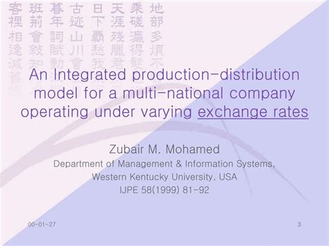 Ppt Integrated Production Distribution Model Powerpoint Presentation Id 5703896