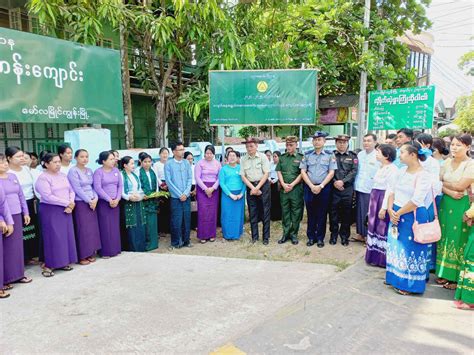 မော်လမြိုင်ကျွန်းမြို့၌ ကျောင်းအပ်နှံရေး သီတင်းပတ်ဆိုင်းဘုတ် စိုက်ထူပွဲကျင်းပ Information And