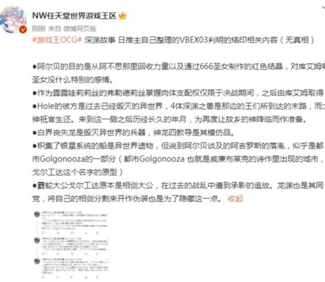 破事水 阿不思你没救骑士就急着度蜜月去了 NGA玩家社区