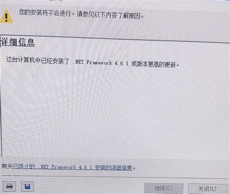 Net Framework修复工具net修复工具 Csdn博客