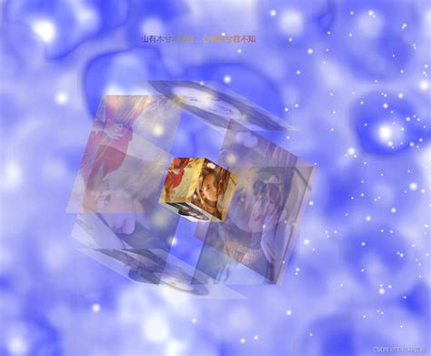 Html5七夕情人节表白网页制作【蓝色3d动态相册】htmlcssjavascript 程序员表白3d相册代码 Html生日快乐祝福网页