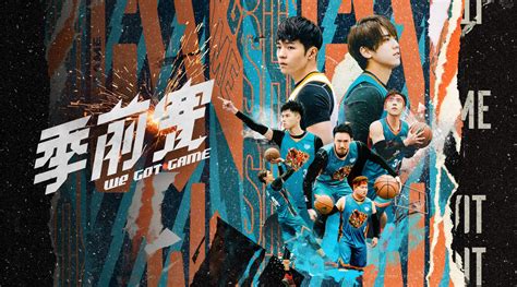 季前賽第14集｜免費線上看｜港劇｜line Tv 精彩隨看