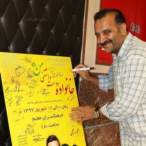 بیوگرافی علیرضا استادی از شهرت بازیگری تا ازدواج