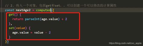 vue3对比vue2的优势及新特性原理 vue2与vue3的区别 为什么要用vue3 csdn博客