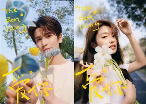 Zhang Linghe Kicks Off Modern Drama With Xu Ruohan His First In 3 Years Dramapanda