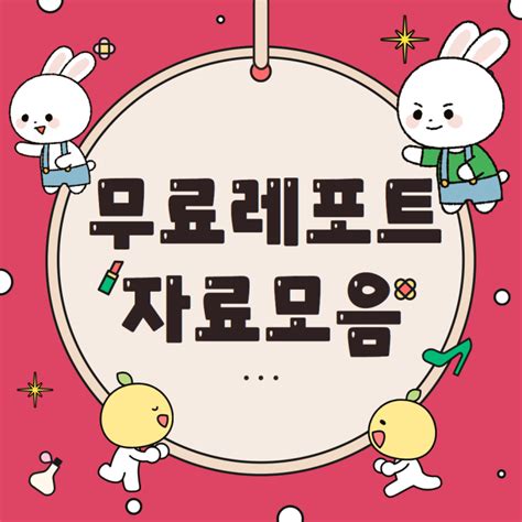 6차시3주 2차시의 기초기술 중 자신이 가장 잘 활용할 수 있을 것 같은 기술에 대해 합리적으로 설명하고 현장에서 어떻게 사용될 수 있을 지에 대해 설명해 보세요