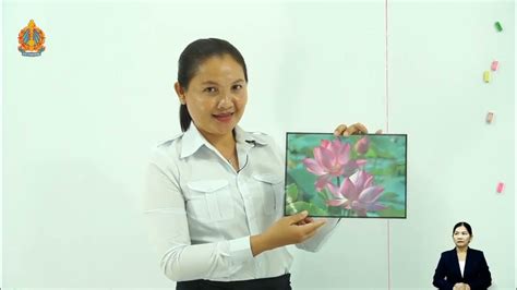 2 K L 12 មេរៀនទី១២ រំឭកផ្ញើជើង ផ្ក ផ្ង ផ្ច ផ្ញ ម៉ោ ងទី ១ Youtube