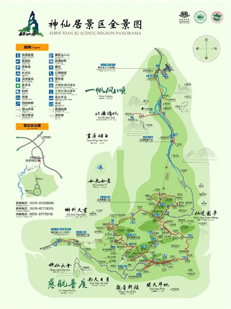 台州十一神仙居游玩路线指南 台州本地宝