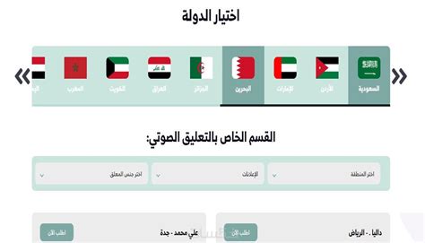 تصميم مميز لموقعك بلغة ال Php Laravel Framework وحل العقبات خمسات