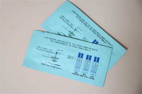 임테기와 다른 배란테스트기 배테기 사용법 사용시기 배란일 계산법 네이버 블로그