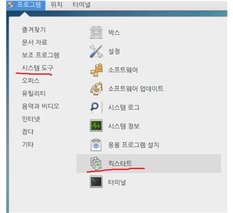 Pxe Pre Boot Execution Environment