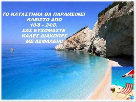 ΠΟΡΤΕΣ ΠΑΡΑΘΥΡΑ ΣΙΤΕΣ ΠΑΡΑΔΟΣΙΑΚΑ ΚΑΓΚΕΛΑ ΓΕΩΡΓΙΟΣ Ν ΘΗΡΑΙΟΣ Home Facebook