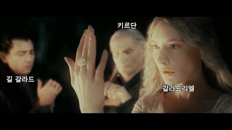 반지의제왕 세계관 3탄 힘의반지 이야기 2 2 Youtube