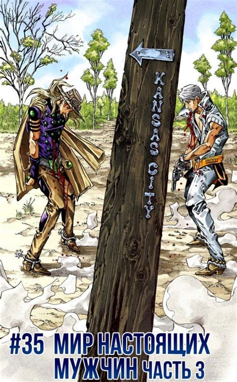 Steel Ball Run Jojo Real Life Jojo Sbr Poster Jojo Part 5 Manga Art