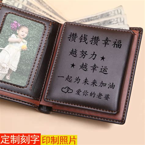 老公生日礼物送男友男生朋友实用高档结婚纪念日diy礼品男士钱包 防盗刷钱包深棕色 礼盒包装【图片 价格 品牌 评论】 京东