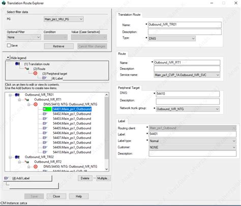Outbound Dialer Configuration Tahwool Support Center