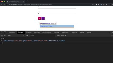 Javascript Debug в Devtools через 0 1 2 3 4 и Class Для выбора элемента в консоли