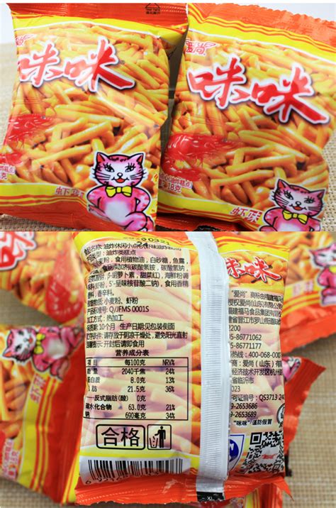爱尚咪咪虾条18g 40包零食品大礼包薯片薯条膨化小吃店铺Taobao Rapidmy The best Taobao Forwarder