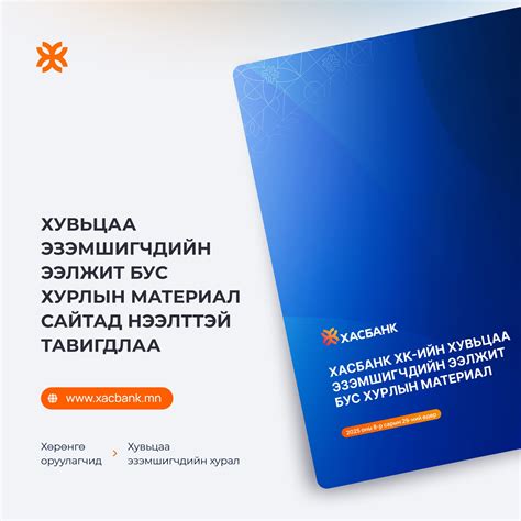Xacbank Xacbank Added A New Photo