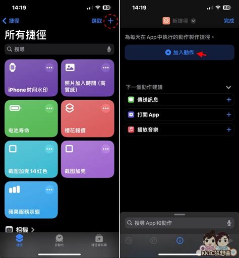 免装app！ iphone捷径开启扫描文件功能，可放桌面当捷径 掘金咖